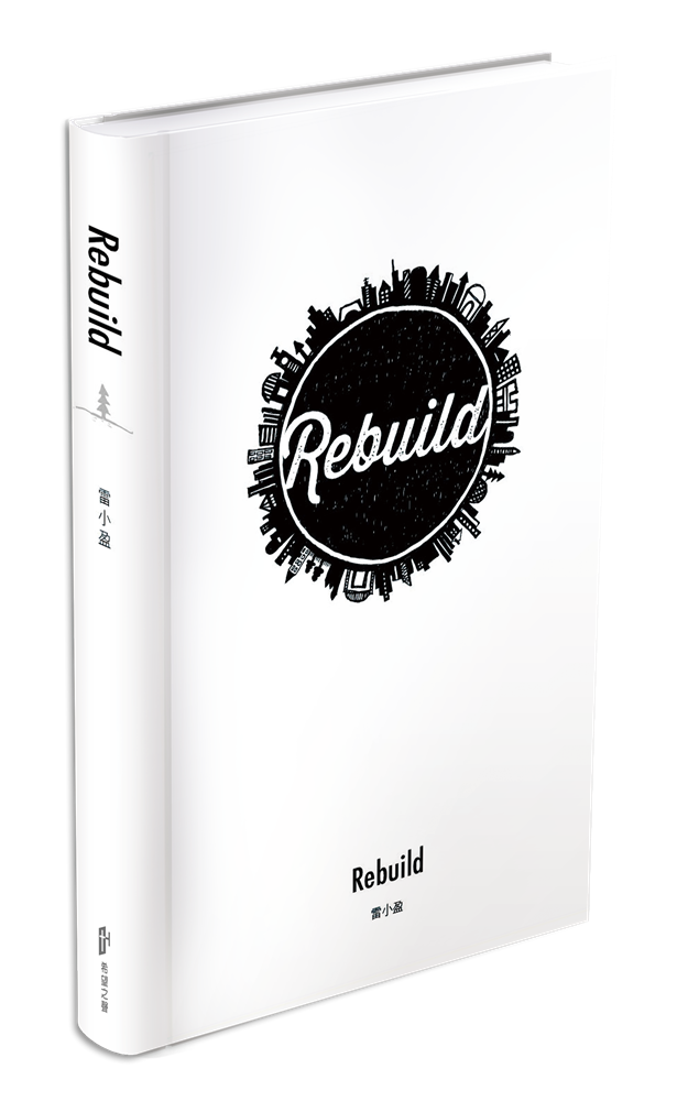 rebuild
